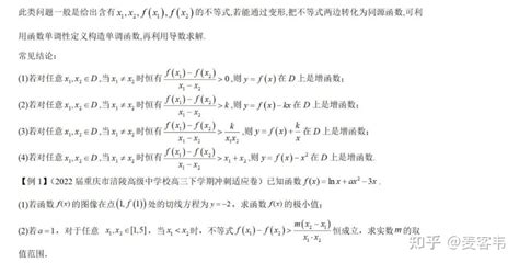 当愤震移钮单精骇剖 知乎