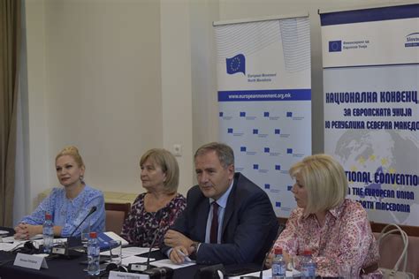 17 та сесија на Работна група 4 Правда слобода и безбедност Поглавје 24 Конфискацијата на