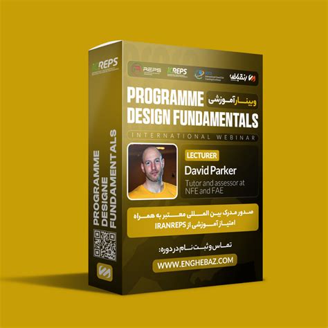 Program Design Fundamentals انقباض دات کام