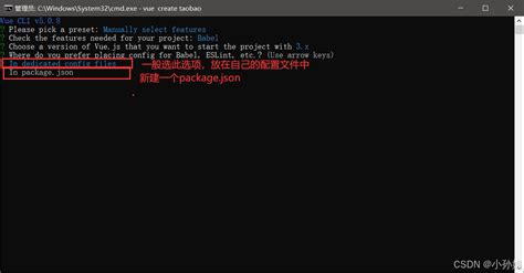 4——单页面应用程序,vue Cli脚手架vue脚手架 单页面 Csdn博客 4——单页面应用程序,vue Cli脚手架vue脚手架 单页面 Csdn博客