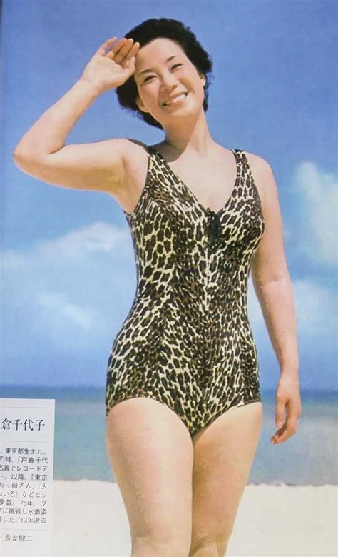 【目立った傷や汚れなし】週刊現代浅野ゆう子、松田聖子、島倉千代子、夏目雅子、松原智恵子、瞳みのる、日野原重明、本田宗一郎、上岡龍太郎、逸見