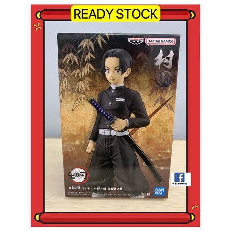 Banpresto Murata Demon Slayer Kimetsu No Yaiba Vol 29 A B Version