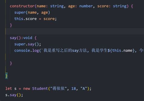Ts重点学习62 类的继承 Csdn博客 Ts重点学习62 类的继承 Csdn博客