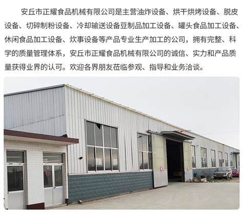 自动杏仁脱皮机 杏核破壳机 坚果破壳机 杏仁核桃剥壳机定制 阿里巴巴