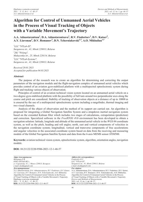 Pdf Algorithm For Control Of Unmanned Aerial Vehicles In The Process