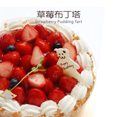 草莓布丁塔 季節限定 布丁塔 歐貝拉西點專門店