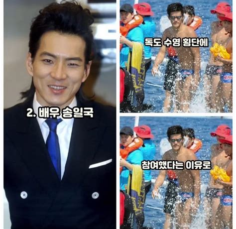 일본 입국 금지된 연예인 리스트 촬스의 이슈와 유머