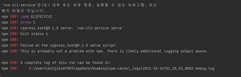 This Is Probably Not A Problem With Npm There Is Likely Additional