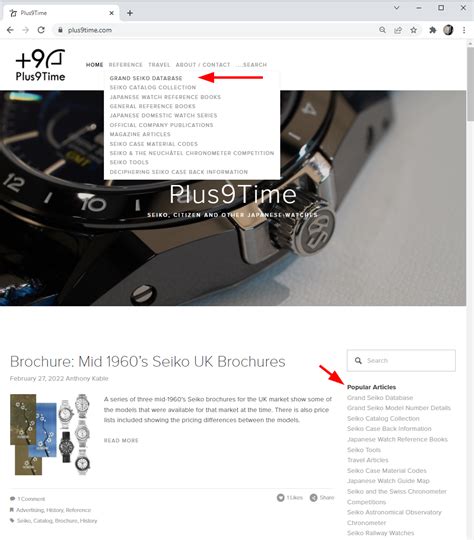 gsdb modern grand seiko database browse function added — plus9time