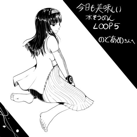 Safebooru 1girl Barefoot Black Eyes Black Hair Blunt Bangs Dress