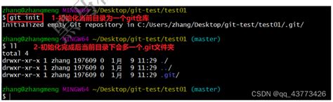 Git版本控制工具学习记录 Csdn博客