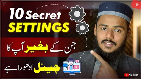10 Important Youtube Settings You Must Turn On 🔑 Advanced Youtube