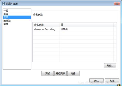 Kettle遍历抽取某目录下excel文件数据kettle指定读取excel中的一个单元格 Csdn博客