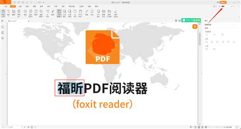 如何将pdf文档一页拆分成两页？想知道如何实现将pdf文档一页拆分为两个页面吗？福昕pdf阅读器