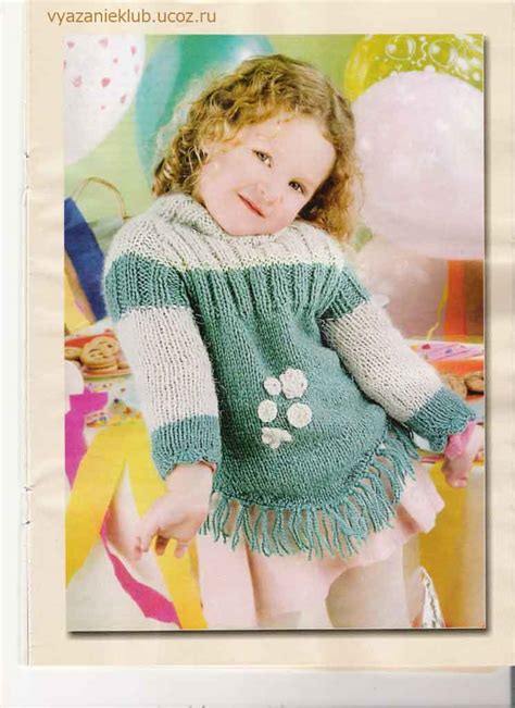 Кофточка Для девочек Каталог файлов Вязание для детей