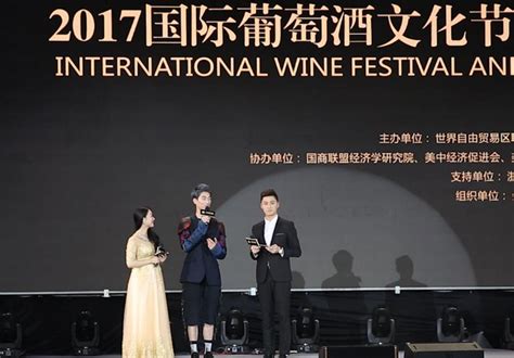 佘恩国际葡萄酒文化节：缔造中国首家葡萄酒文化全产业链商务平台 视频中国