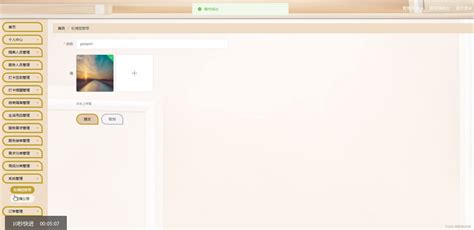 Pythonvue计算机毕业设计疫情居家隔离服务系统357yq（源码程序lw部署）疫情居家隔离系统源码 Csdn博客