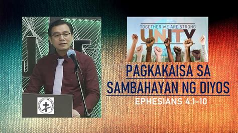 Pagkakaisa Sa Sambahayan Ng Diyos Youtube