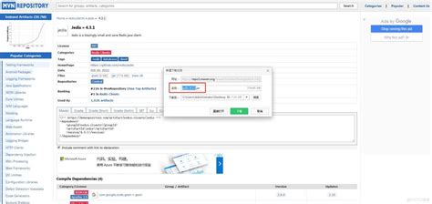 redis jar redis jar包下载 lgmyxbjfu的技术博客 51cto博客