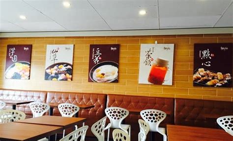 2022鲜芋仙 珀丽街店 攻略 阿尔巴尼鲜芋仙 珀丽街店 美食推荐 点评 电话 地址 去哪儿攻略