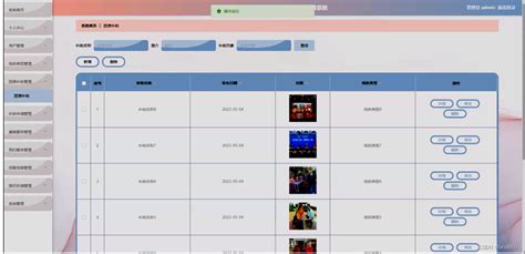Javaphpnodejspython基于java的残疾人信息管理系统【2024年毕设】 Csdn博客