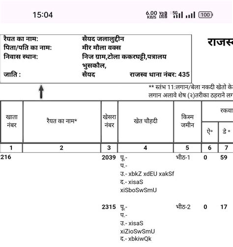 Quick Tip Solve Complex Math Problems With Galaxy Samsung Members