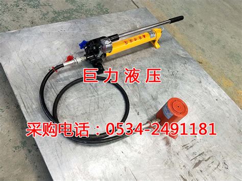 液压手动泵 德州市巨力液压机具有限公司