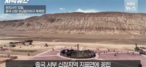 75도 펄펄 끓는 중국 신발 벗으면 바로 화상 인기 게시물 시보드