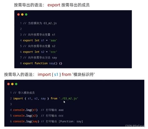 Vue3学习笔记（附加铺垫知识）vue3安装express Csdn博客
