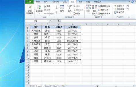 如何用excel筛选数据，这7个操作方法你要牢记！