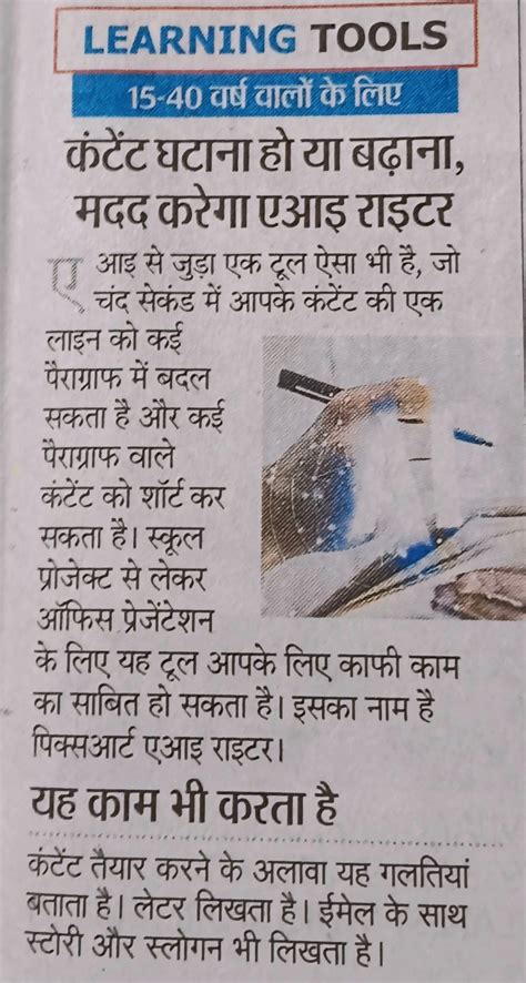 Ravi Lakshakar Posted On Linkedin