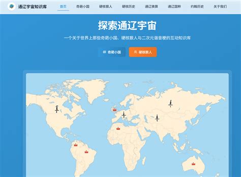 Lks ：良心到难以置信的网站推荐1 12期合集 看看有没有你喜欢的趣站 福利吧