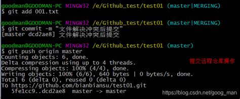 超级详细gitbash实战教程01：git克隆、上传、更新等git用bash通过ip地址进行克隆 Csdn博客
