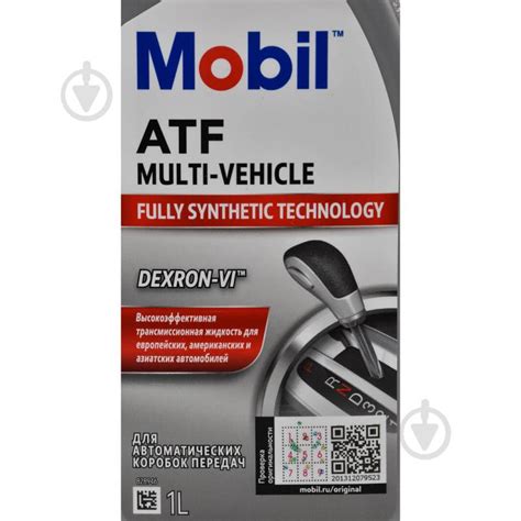 ᐉ Мастило трансмісійне Mobil Atf Multi Vehicle Dexron Vi Atf 1 л Mb Atf Multi V 1l • Краща