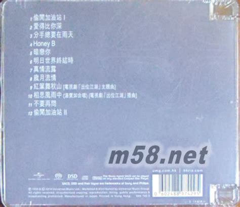 真情流露sacd 价格 图片 张学友 原版音乐吧