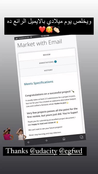 reham mohamed on linkedin success development egfwd udacity