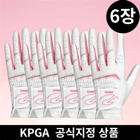 범양글러브 지맥스 반양피 여성용 골프장갑 Gmg17015l 6개 에누리 가격비교 범양글러브 지맥스 반양피 여성용 골프장갑 Gmg17015l 6개 에누리 가격비교