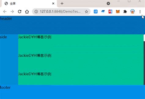 html页面布局上下左固定 中间内容滚动显示 案例 html 上中下布局 不固定高度 中间滚动 csdn博客