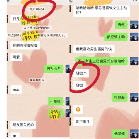 芳心纵火犯🐳 on twitter 最近约了好几个妹子，没有一一更新出来，昨晚速约了一个，更新一下过程吧，妹子tinder昨天早上认识