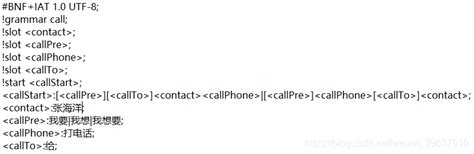unity端接入讯飞语音识别的离线命令词识别 一 unity 安卓离线语音识别 csdn博客