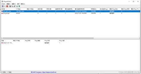 批量ping工具pinginfoview的使用教程 Csdn博客 批量ping工具pinginfoview的使用教程 Csdn博客