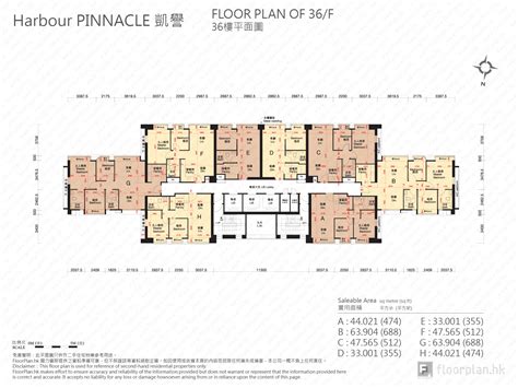 凱譽 平面圖 FloorPlan hk
