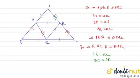 Midpoint Triangle