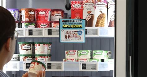 여름 한철 장사라고프리미엄 아이스크림이 뜨는 이유 한경제의 신선한 경제