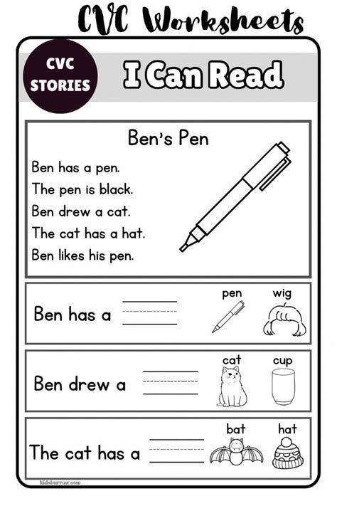 Cvc Worksheets Guided Reading For Emergent Readers Reading