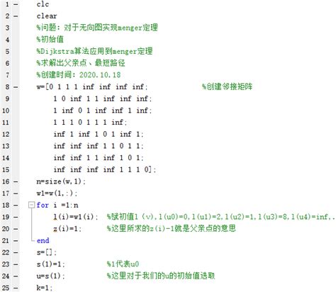 Matlab实现最短路径算法(dijkstra算法) 知乎 Matlab实现最短路径算法(dijkstra算法) 知乎