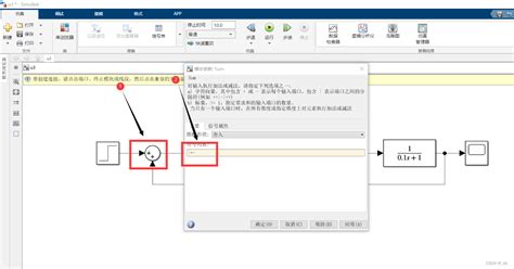 自动控制原理实验三 控制系统的稳定性分析控制系统的稳定性分析实验 Csdn博客