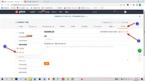 Git 介绍与使用git 阿里源 Csdn博客