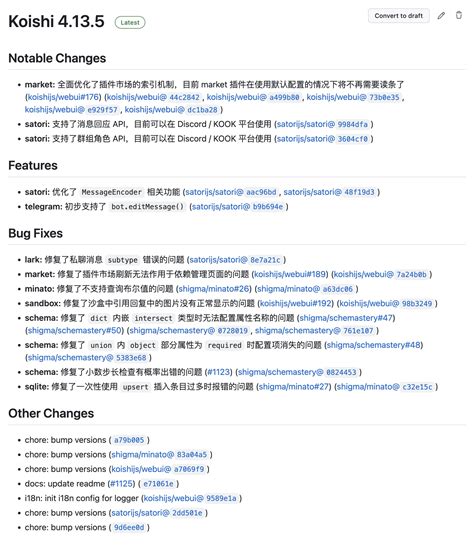 Koishi 4135 更新日志 官方发布 Koishi Forum
