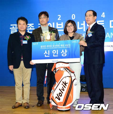 사진 골프존 라이브 토너먼트 신인상 수상한 황인호와 이은서 OSEN